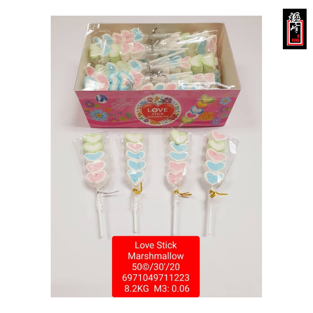 LOVE STICK MARSHMALLOW - Ji Feng